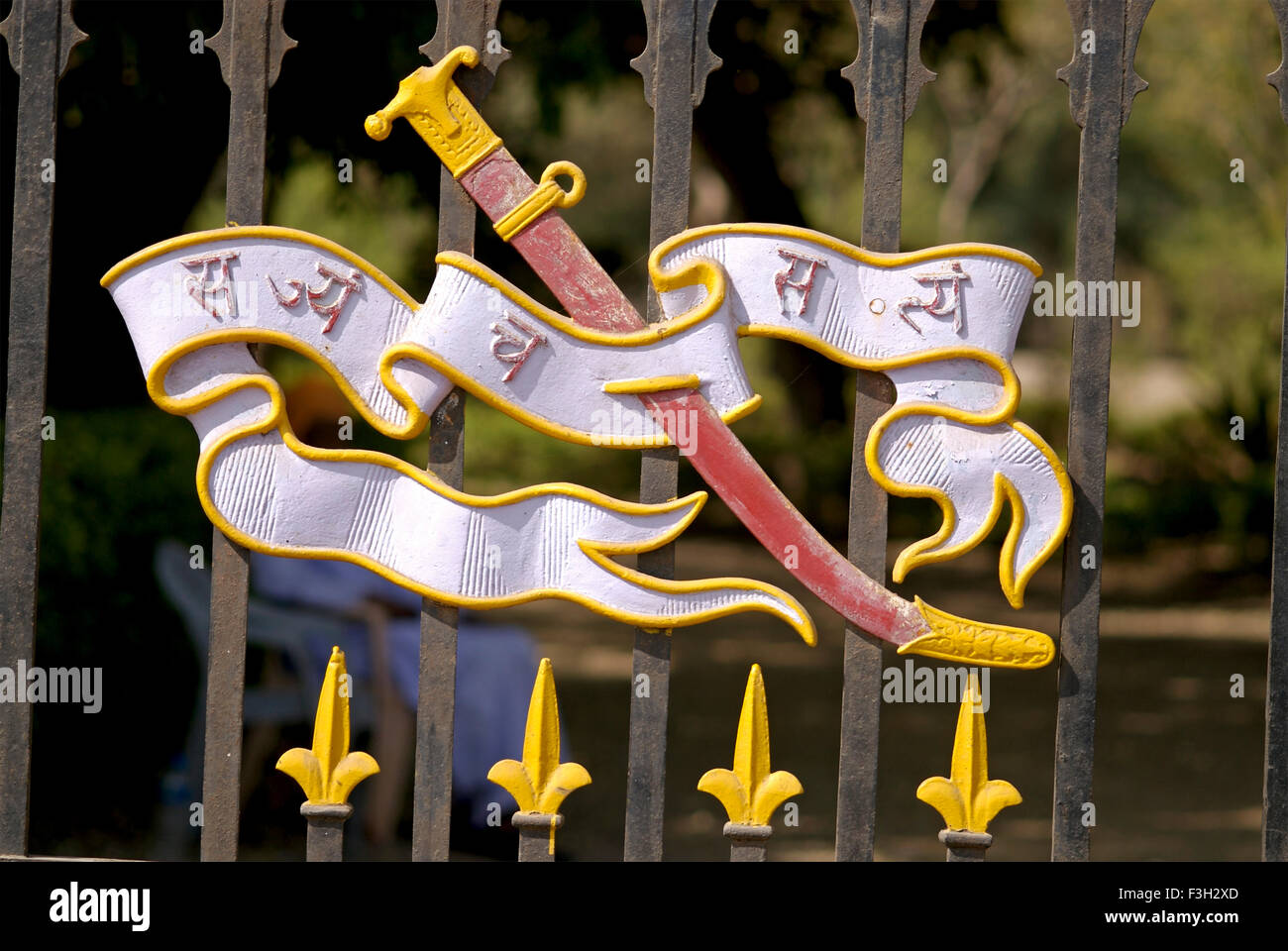 Orchard palace heritage hotel gate, Gondal, Rajkot, Saurashtra, Gujarat ...
