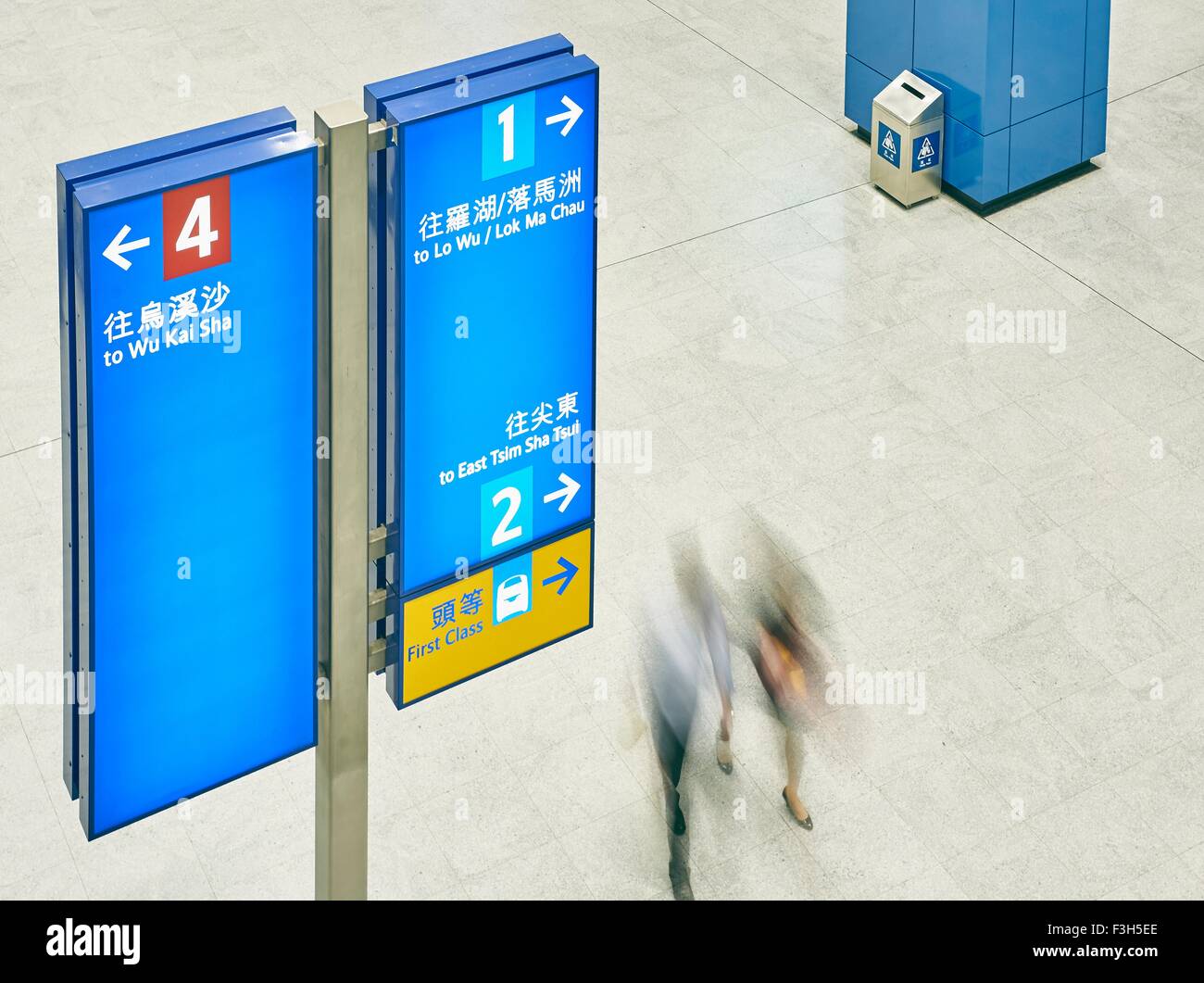 Train station sign hi-res stock photography and images - Alamy