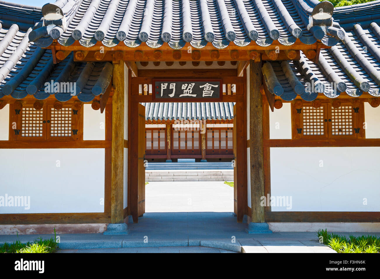 temple in Damyang Stock Photo - Alamy