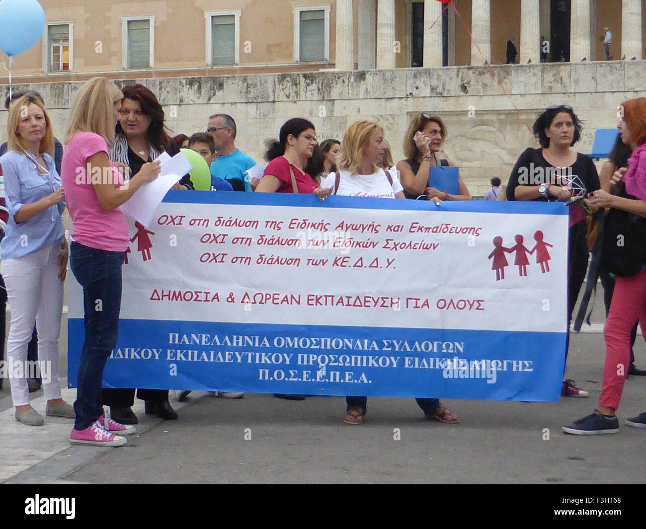 Athes, Greece. 07th Oct, 2015. Teachers and students of Special Care ...