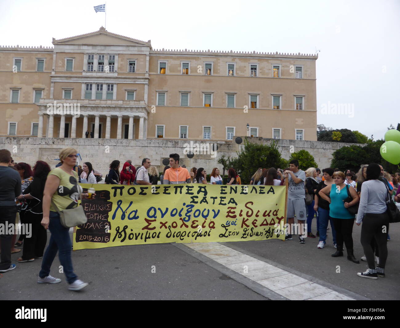 Athes, Greece. 07th Oct, 2015. Teachers and students of Special Care ...