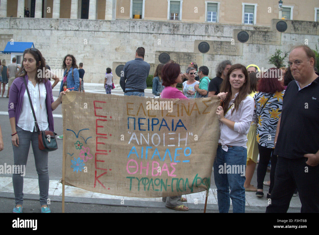 Athes, Greece. 07th Oct, 2015. Teachers and students of Special Care ...