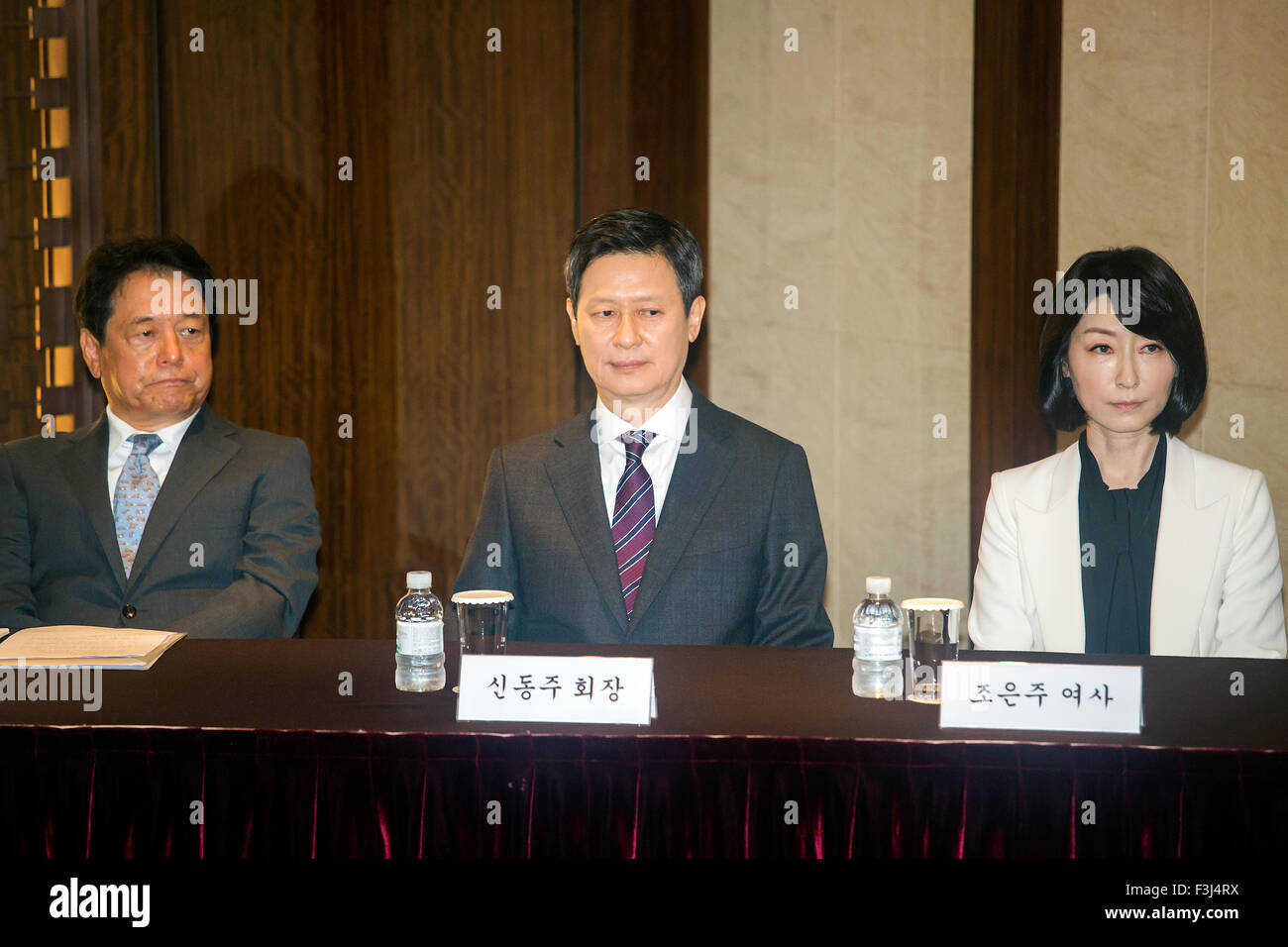 Cho joo bin korea hi-res stock photography and images - Alamy