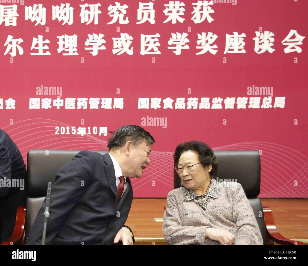 Beijing, China. 8th Oct, 2015. Tu Youyou (R) chats with Chen Zhu ...
