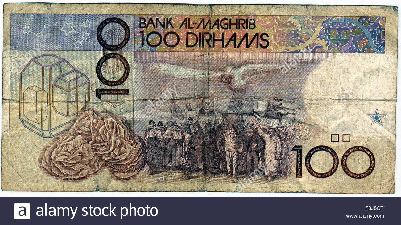 Moroccan Dirhams High Resolution Stock Photography and Images - Alamy