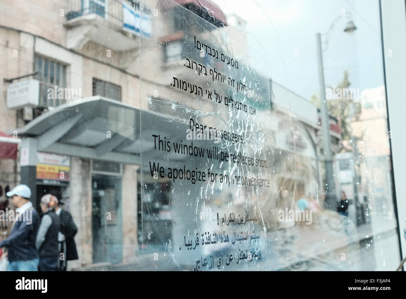 Jerusalem, Israel. 8th October, 2015. A tram window shattered by ...