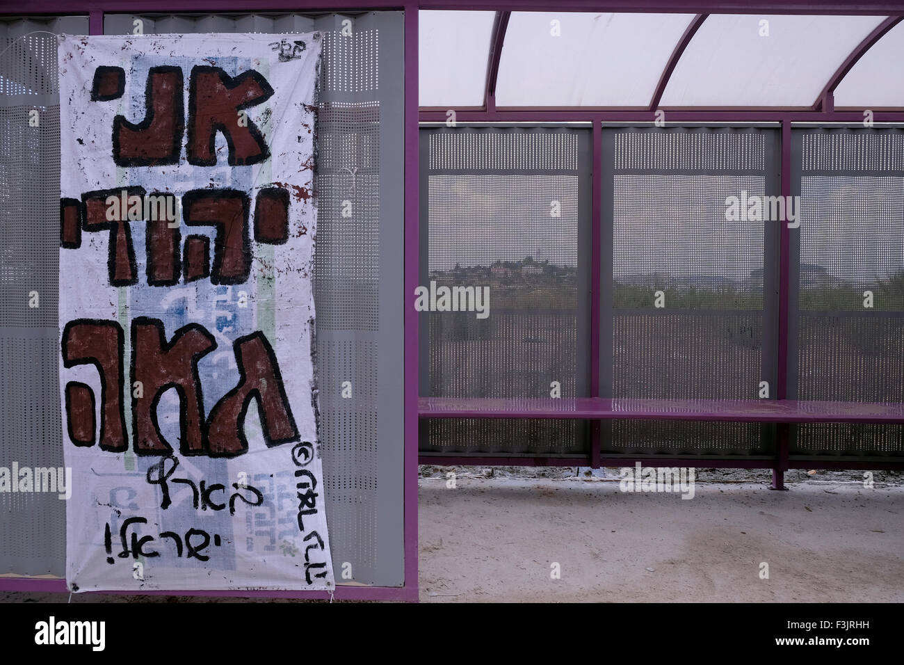 Jewish proud hi-res stock photography and images - Alamy