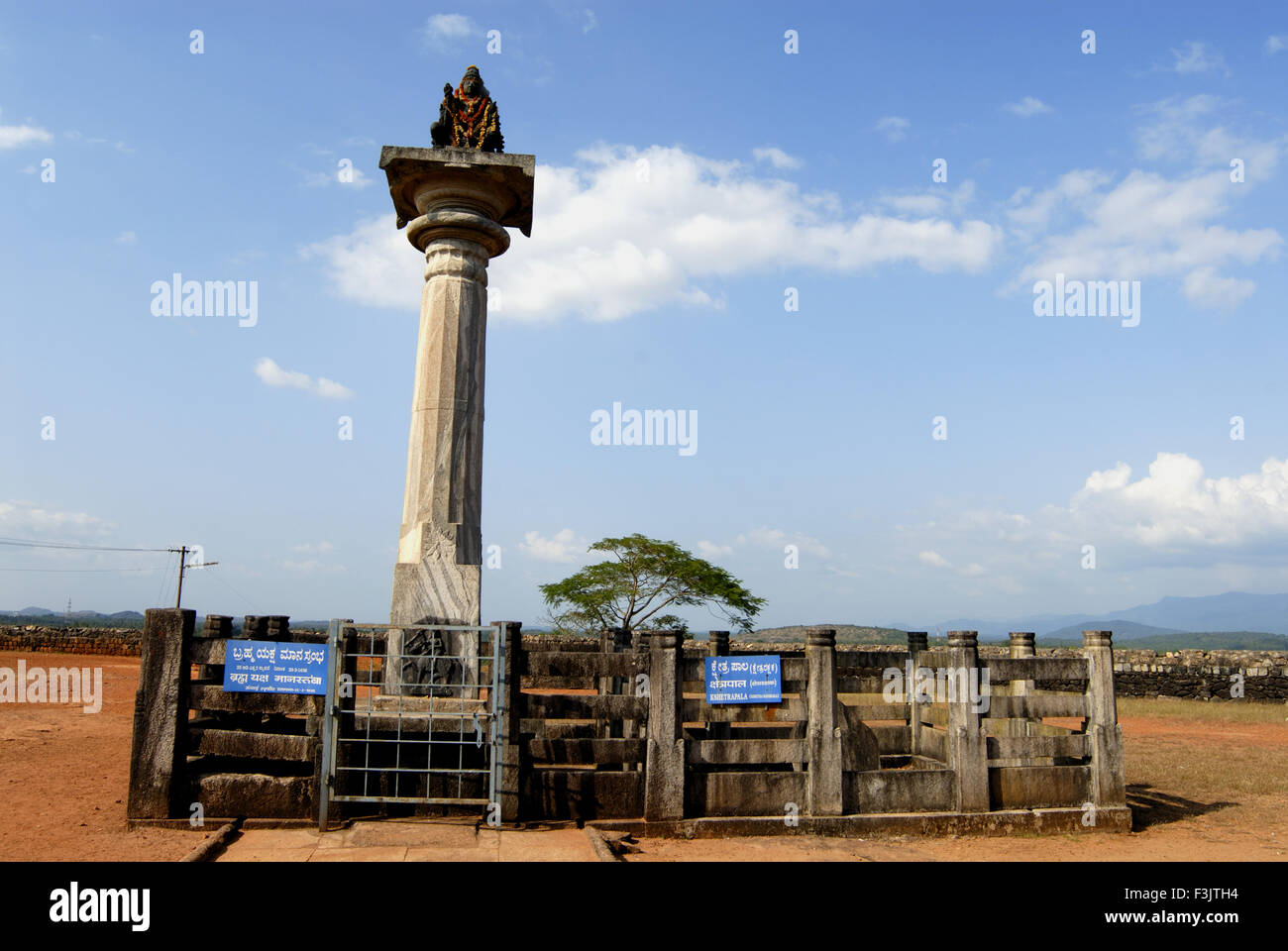 Karkala hi-res stock photography and images - Alamy