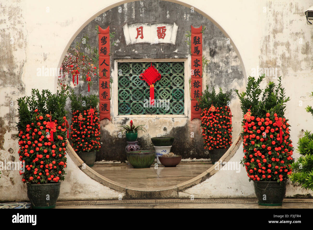 China, Macau, Mandarin's House Stock Photo - Alamy