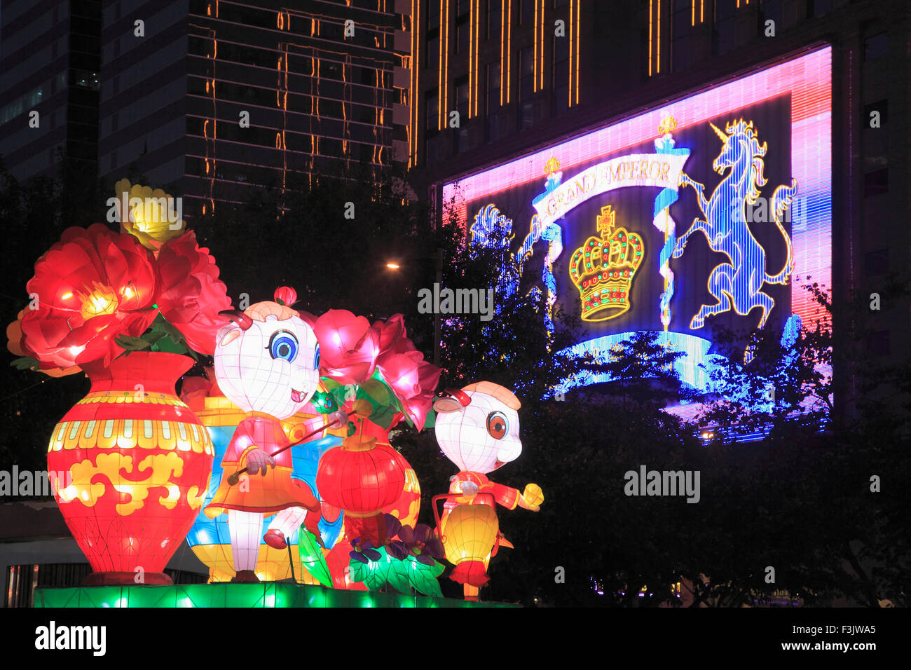 Macau grand emperor hotel hi-res stock photography and images - Alamy