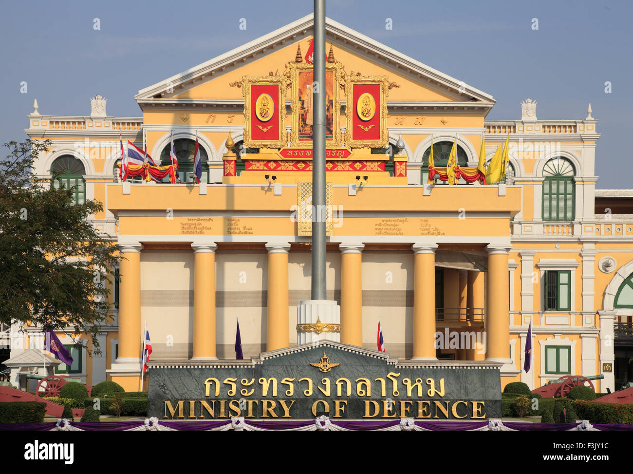 Ministry defence hi-res stock photography and images - Alamy