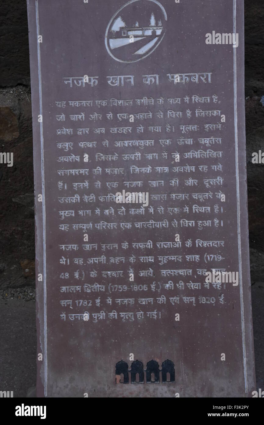 Detailed heritage monument Information of Mirza Najaf Khan Korai on Red ...