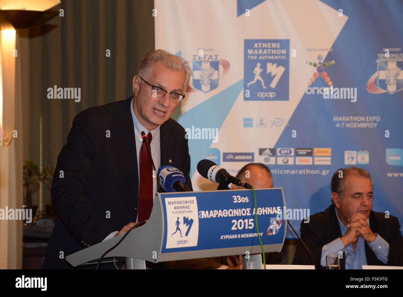 Athenaeum intercontinental hotel hi-res stock photography and images ...