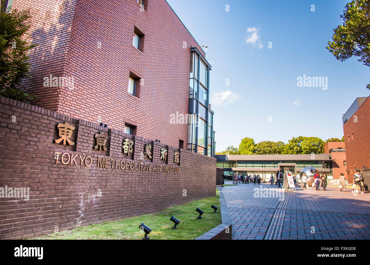 TOKYO METROPOLITAN ART MUSEUM,Ueno Park,Taito-Ku,Tokyo,Japan Stock ...