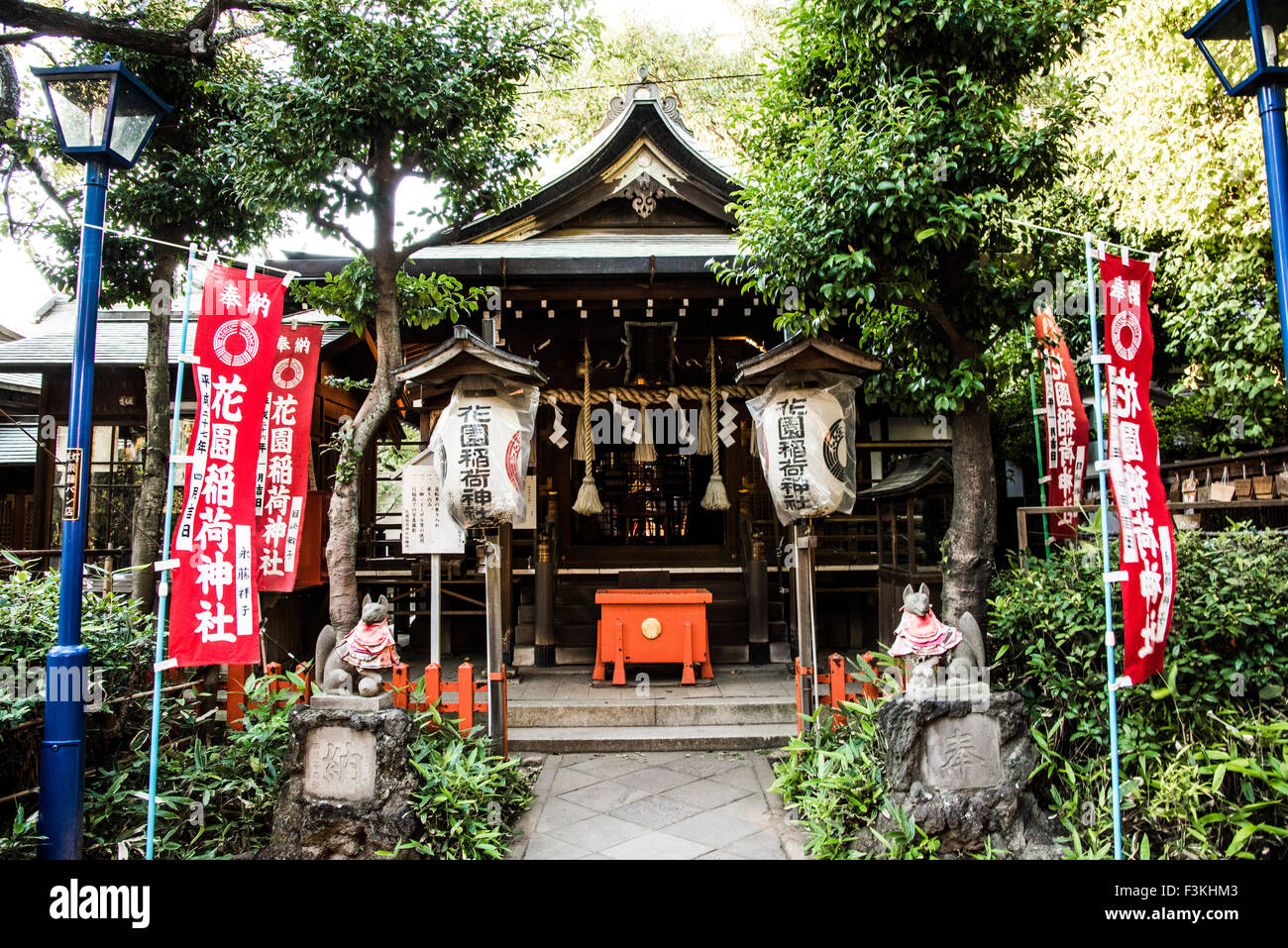 Hanazono Inari Shrine,Ueno Park,Taito-Ku,Tokyo,Japan Stock Photo - Alamy