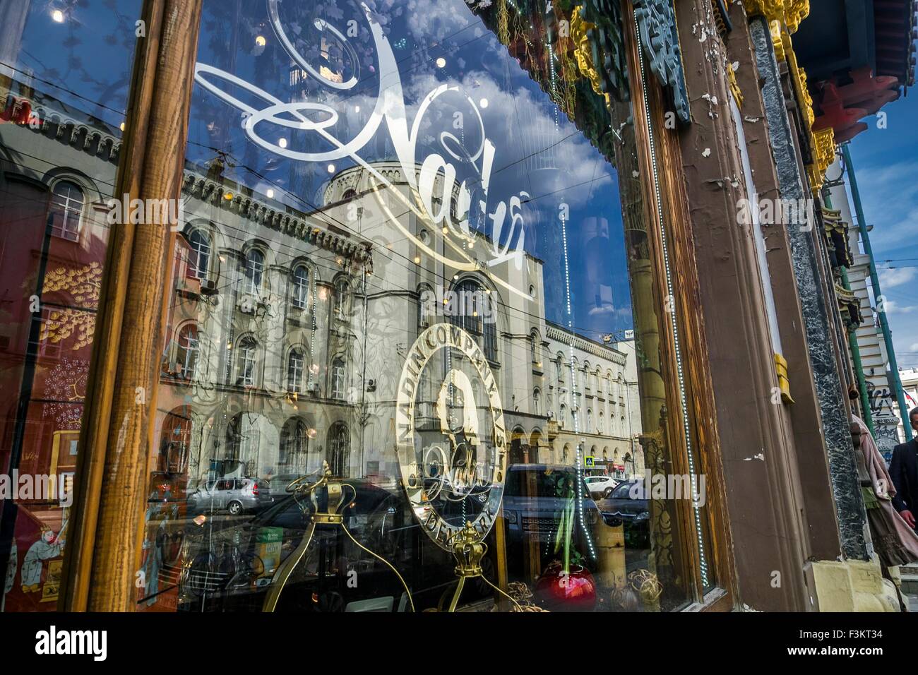 Russia, Moscow. Window of Perlov House (tea shop) on Myasnitskaya ...