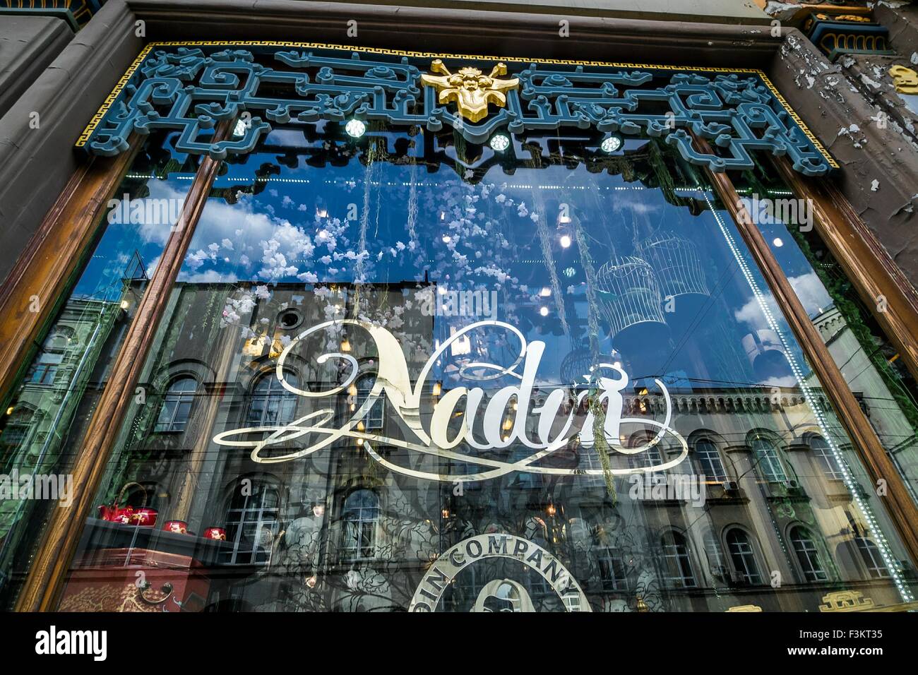 Russia, Moscow. Window of Perlov House (tea shop) on Myasnitskaya ...