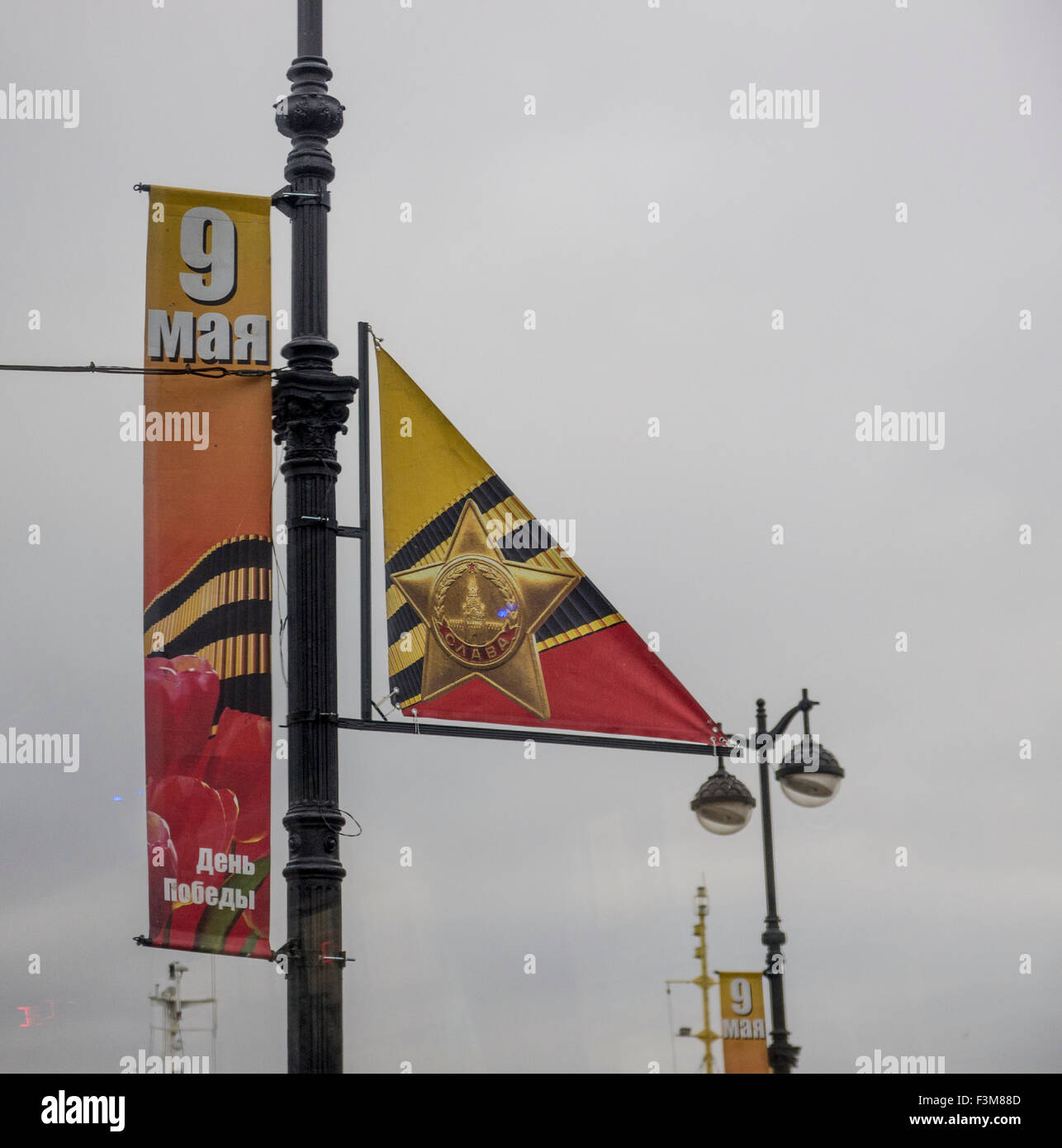 Flags recalling end of 900 days siege during World War 2 Stock Photo ...