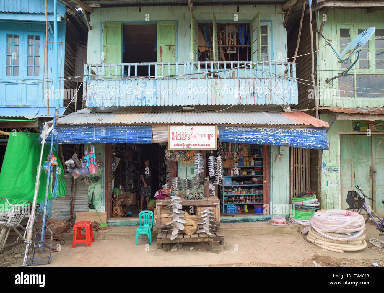 Burma ship myanmar ship hi-res stock photography and images - Alamy