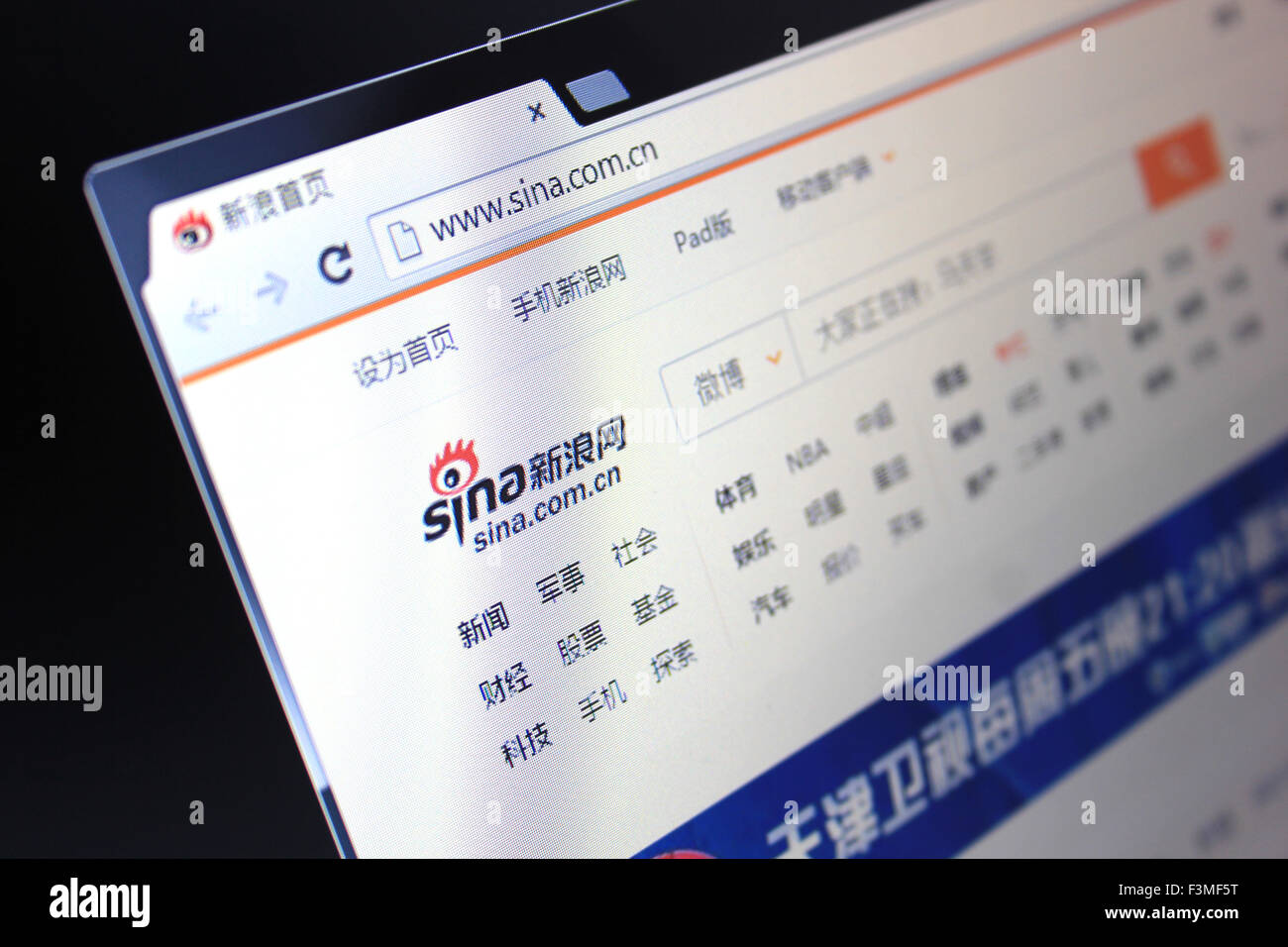 Sina weibo hi-res stock photography and images - Alamy