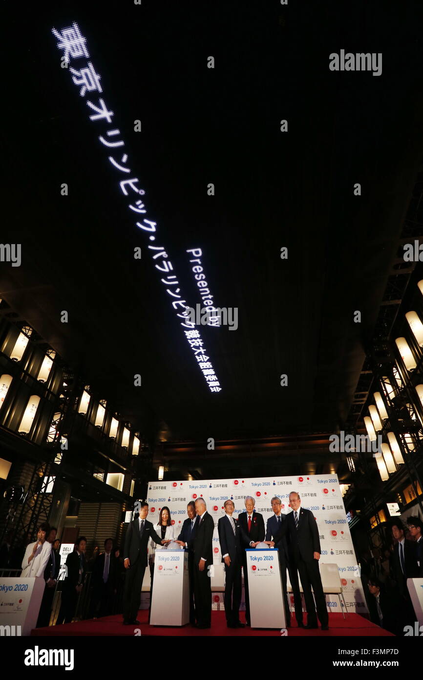 Mami sato hi-res stock photography and images - Alamy