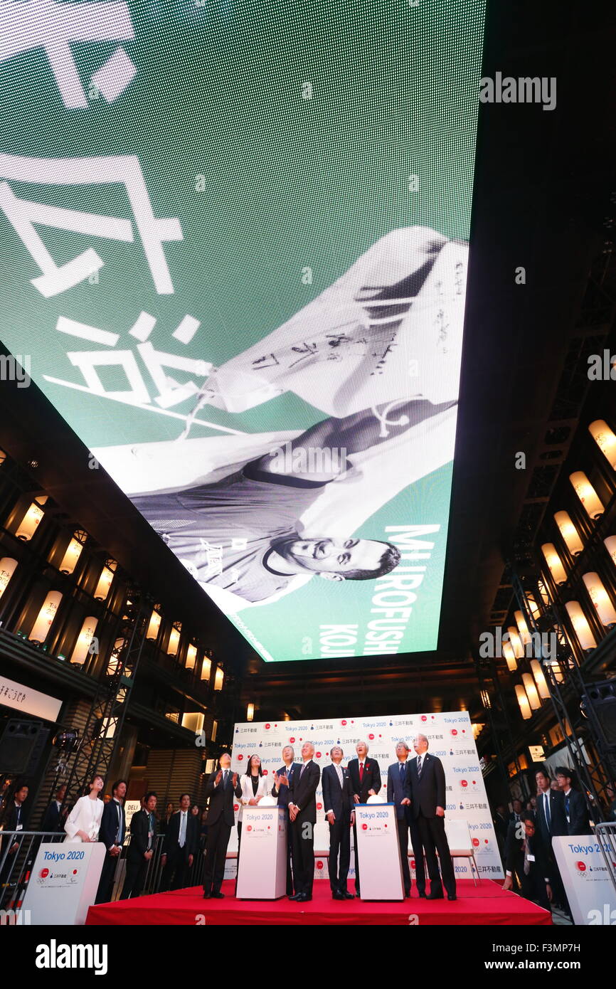 Mami sato hi-res stock photography and images - Alamy