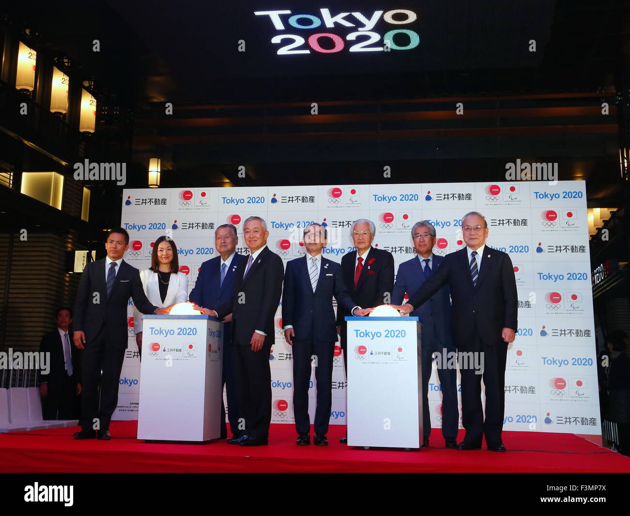 Mami sato hi-res stock photography and images - Alamy