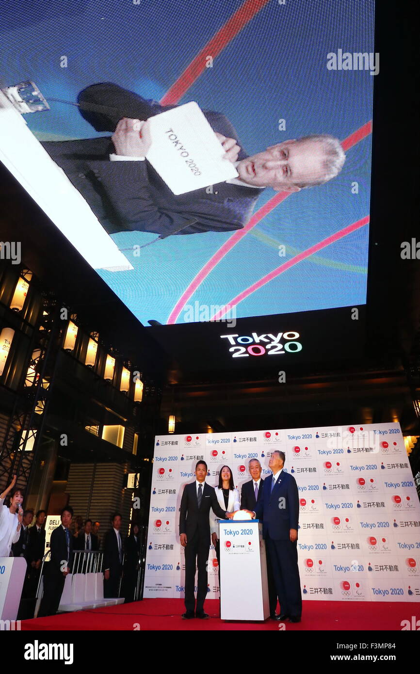 Mami sato hi-res stock photography and images - Alamy