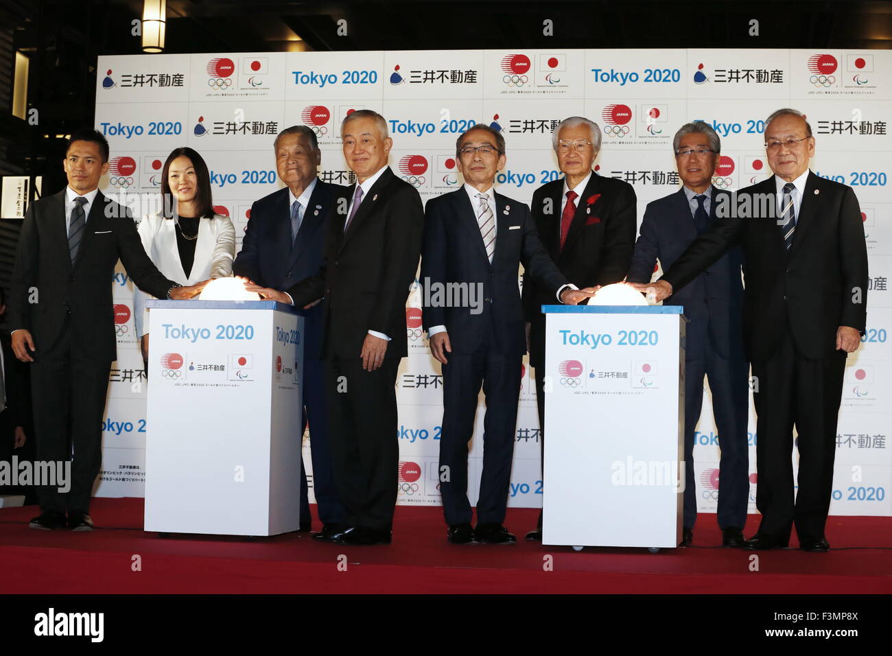 Mami sato hi-res stock photography and images - Alamy