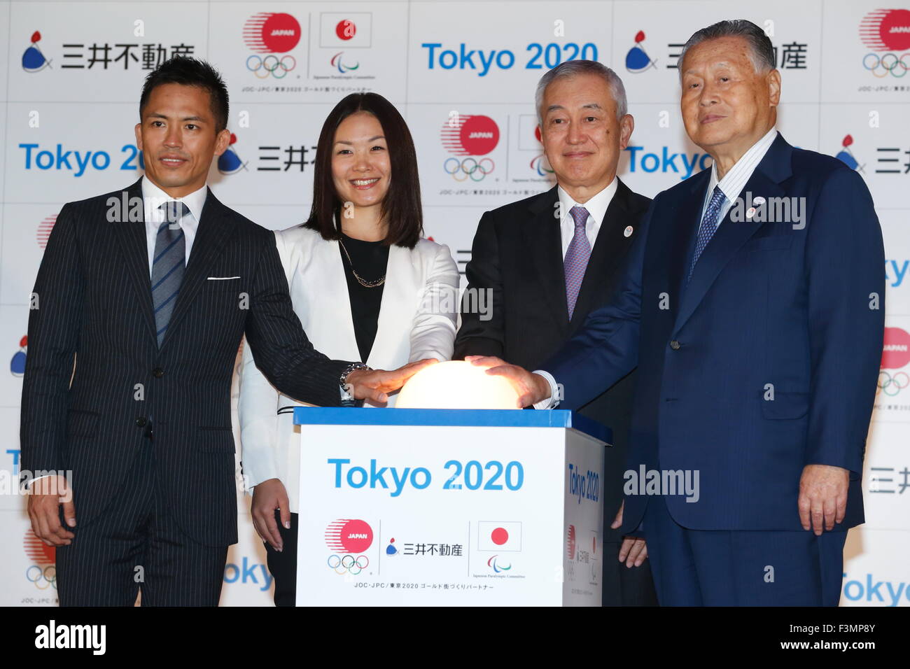 Mami sato hi-res stock photography and images - Alamy