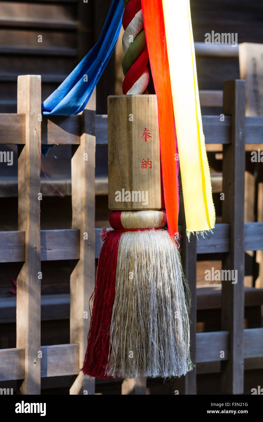 Bell of the shrine hi-res stock photography and images - Alamy