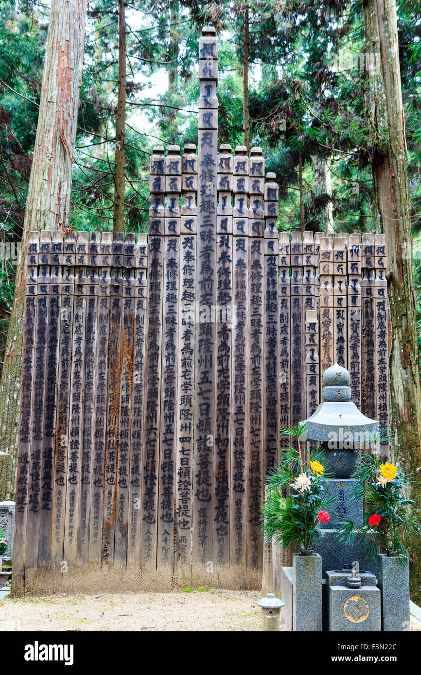 Japan, Koyasan, Okunion cemetery. Modern type of five stone pagoda in ...