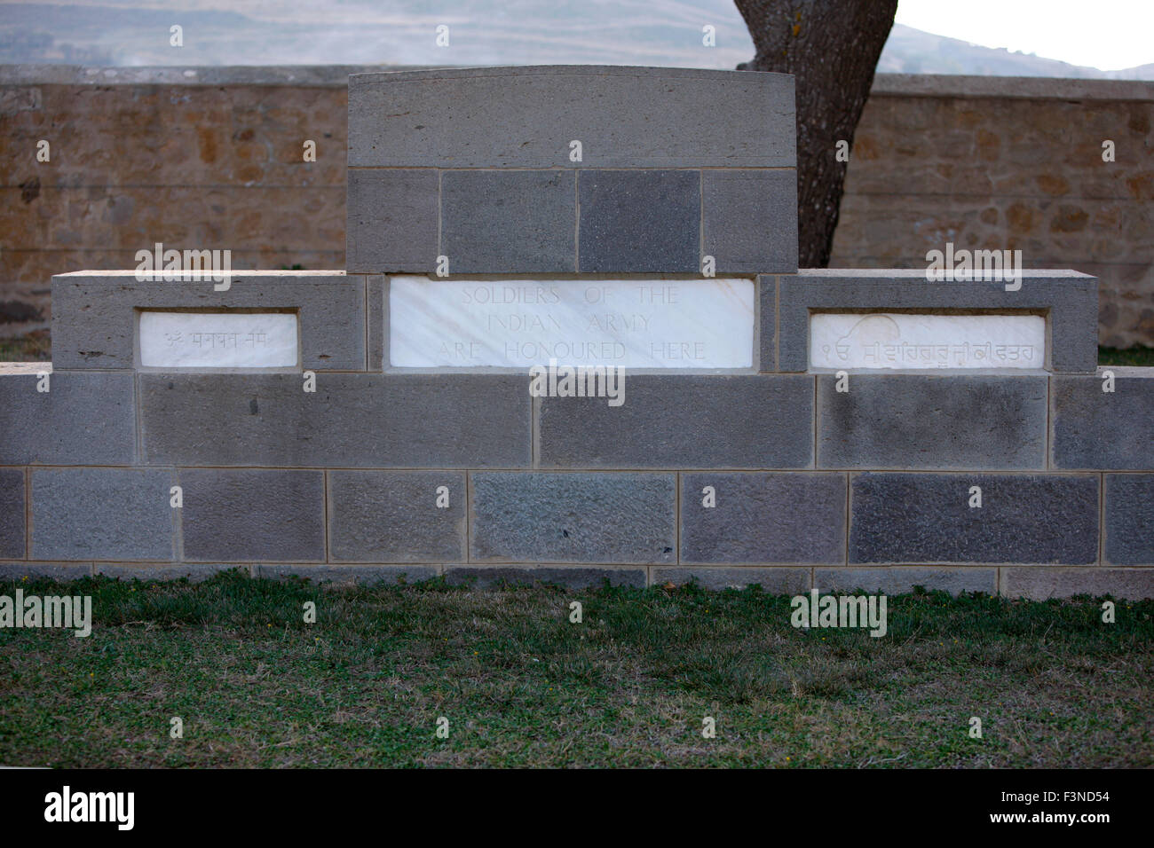 Closeup of the Muhammadan memorial inscription situated next to the ...