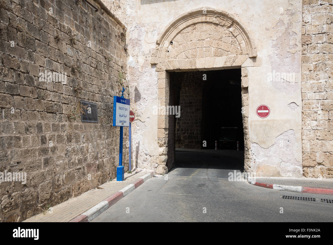 Akko walk, Israel Stock Photo - Alamy