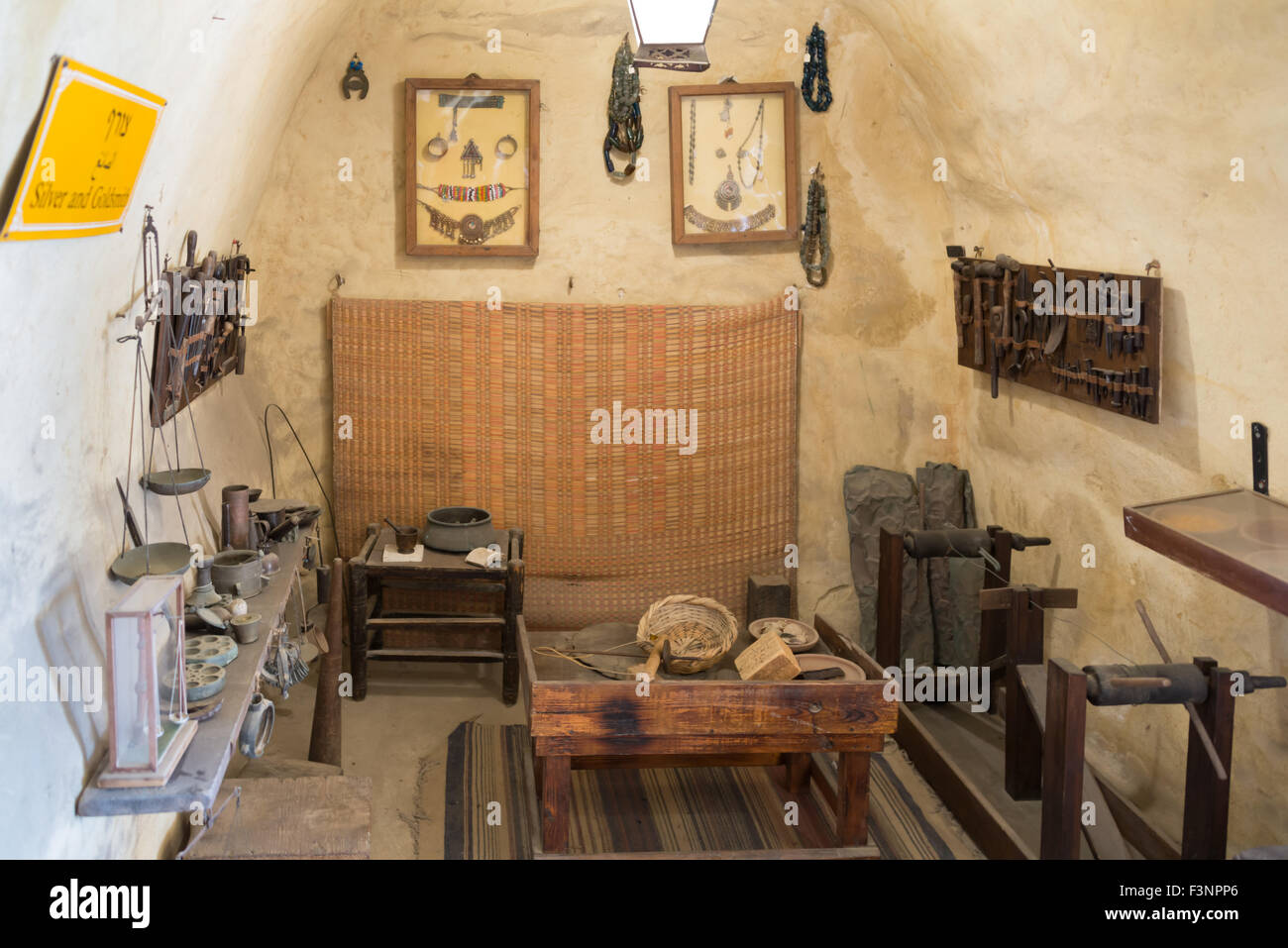 Eretz Israel Museum in Tel Aviv Stock Photo - Alamy