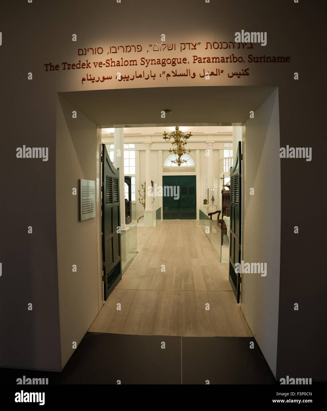 Israel Museum in Jerusalem, Israel Stock Photo - Alamy