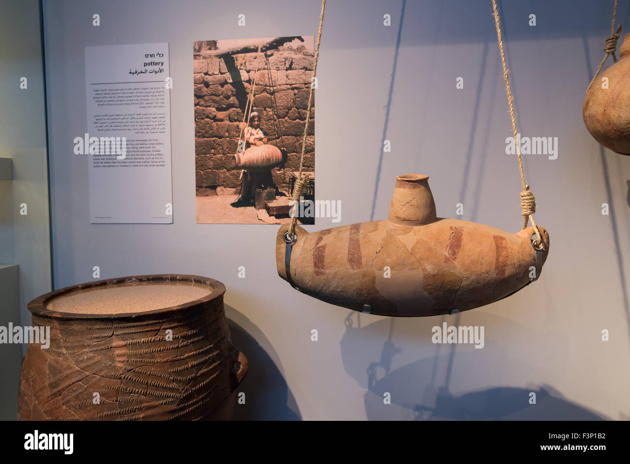 Israel ancient pottery hi-res stock photography and images - Alamy