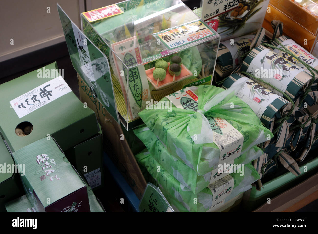 Wrapped display hi-res stock photography and images - Alamy