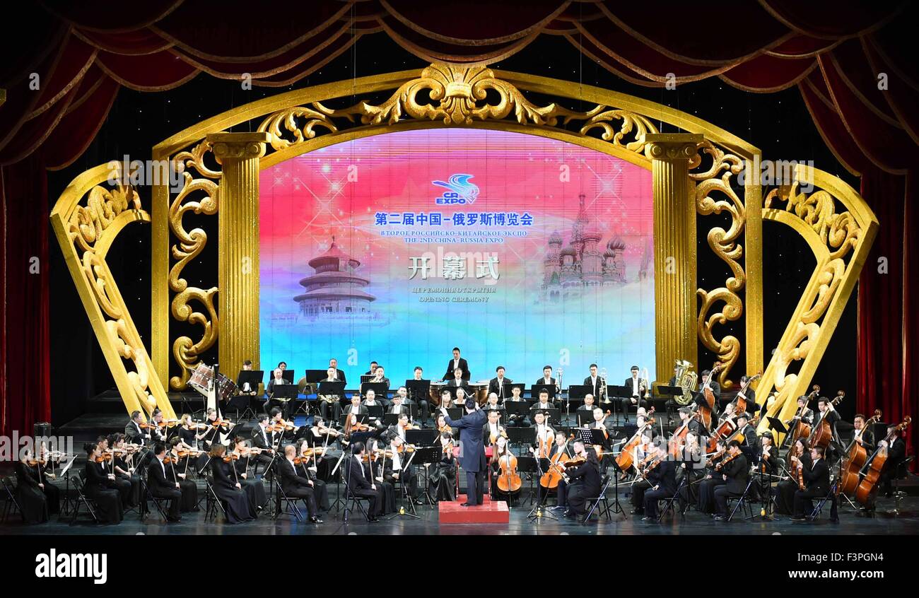 Harbin, China's Heilongjiang Province. 11th Oct, 2015. A symphony ...