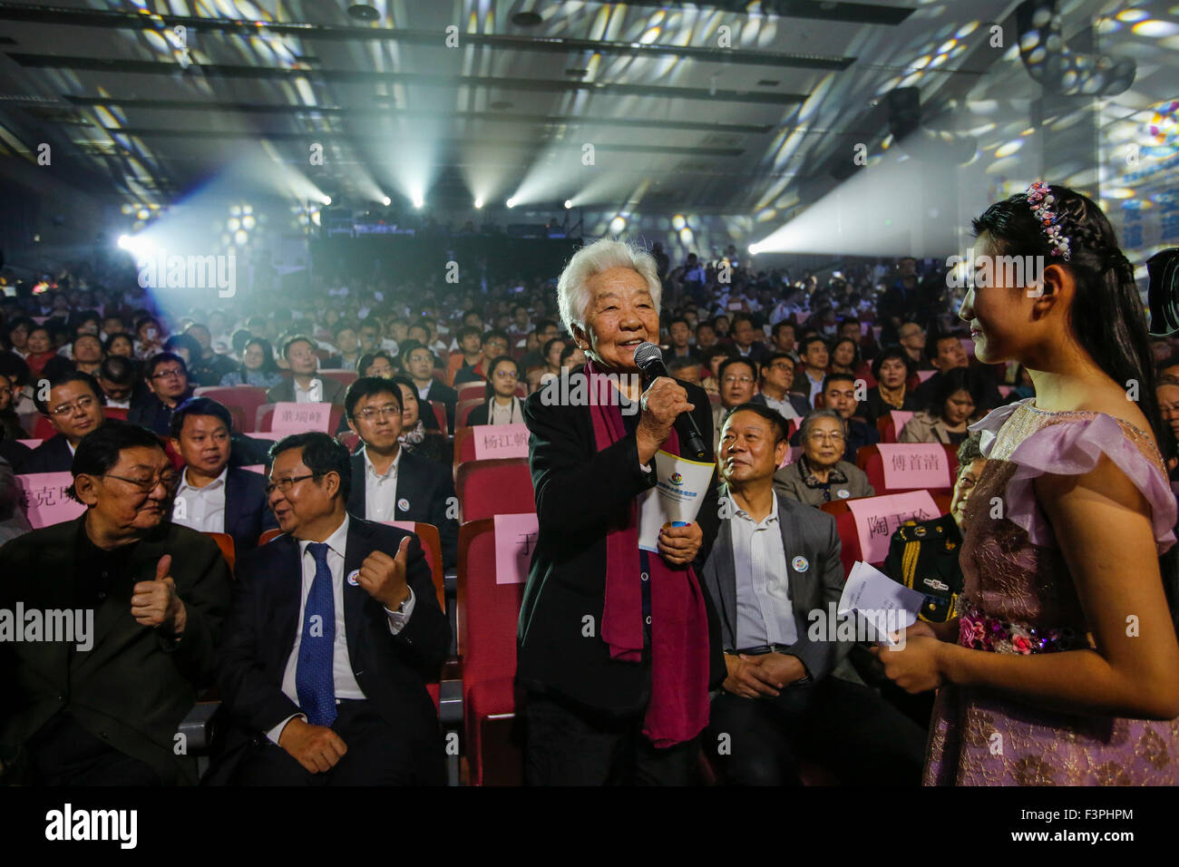 Yu lan hi-res stock photography and images - Alamy