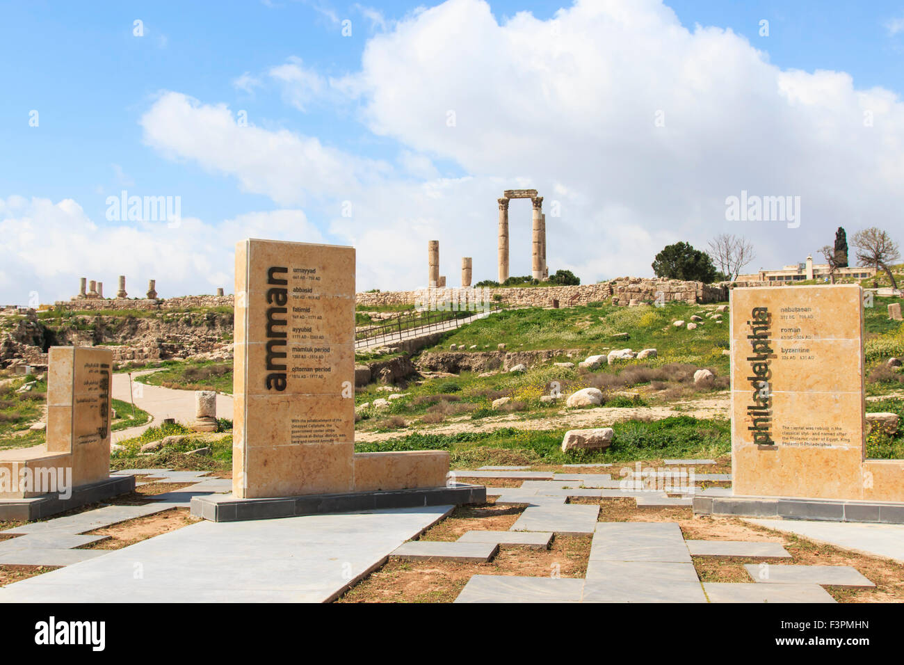 Jordan museum, amman hi-res stock photography and images - Alamy