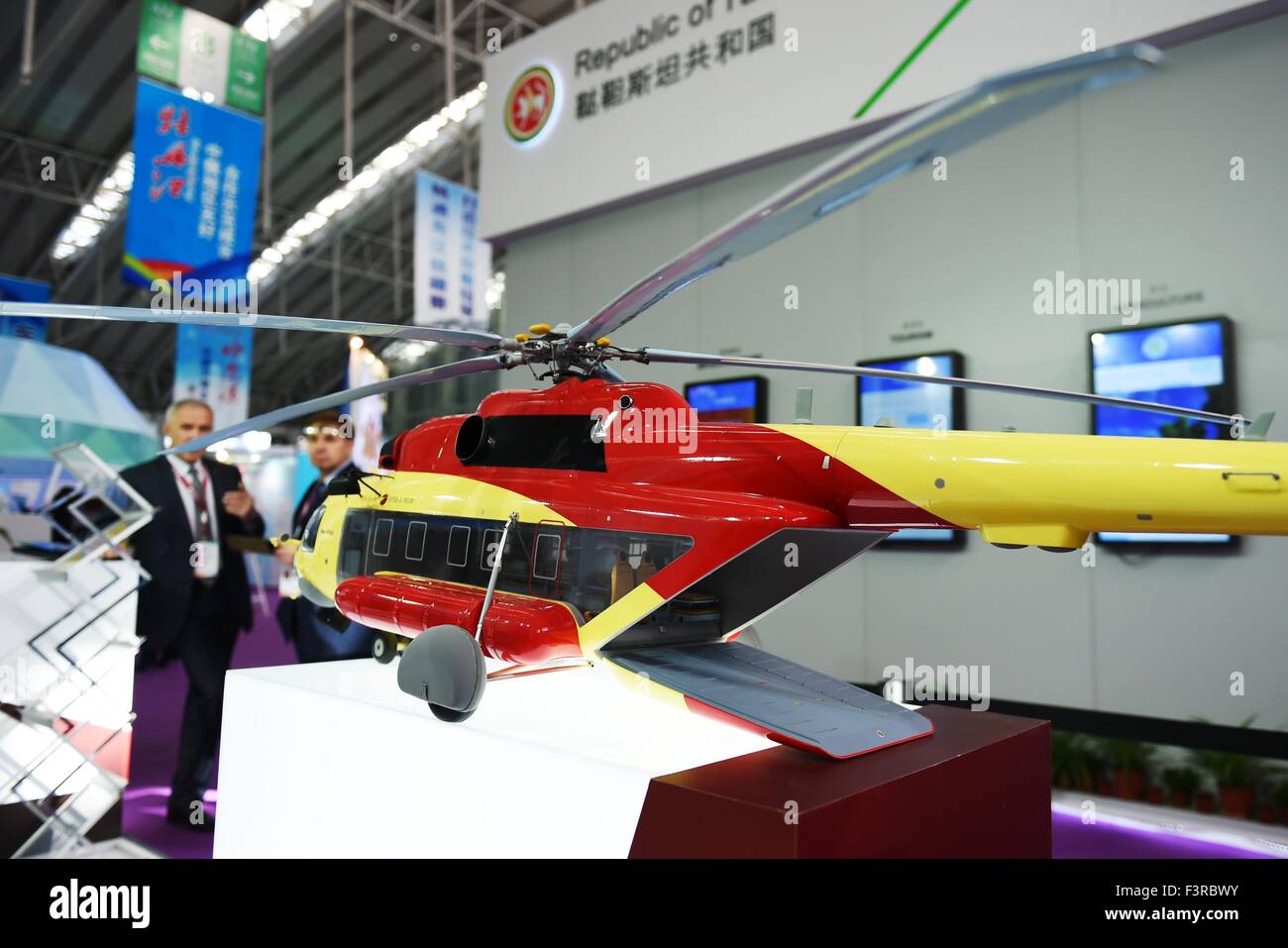 Harbin. 12th Oct, 2015. Photo taken on Oct. 12, 2015 shows a helicopter ...