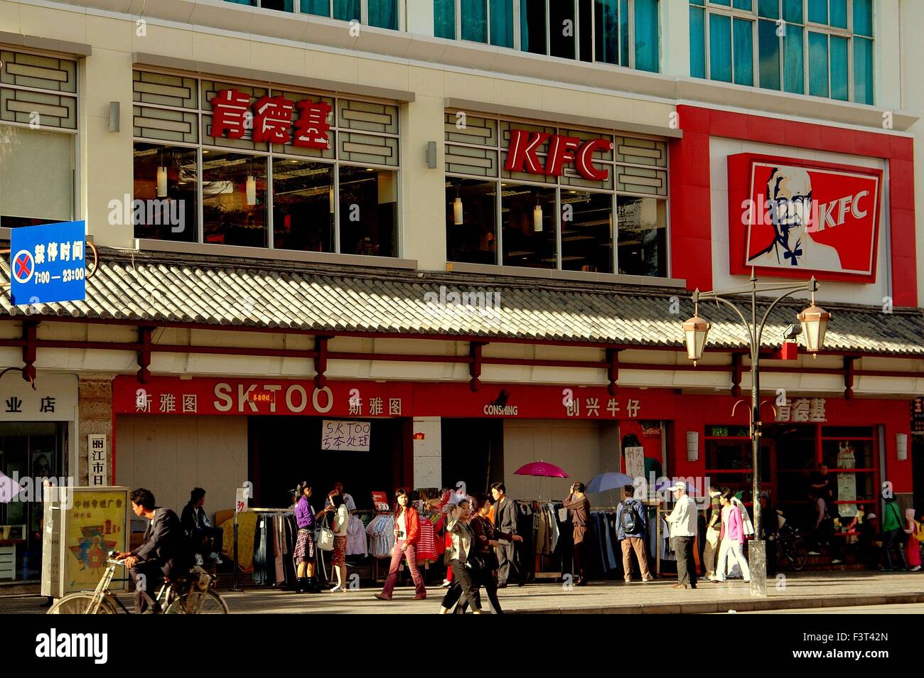 Lijiang, China: A large KFC restaurant draws crowds on a busy street ...