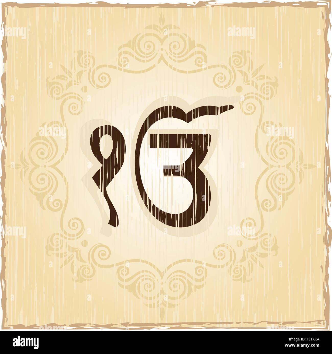 Ek Onkar, Khanda The Holy Motif Vector Art Stock Vector Image & Art - Alamy