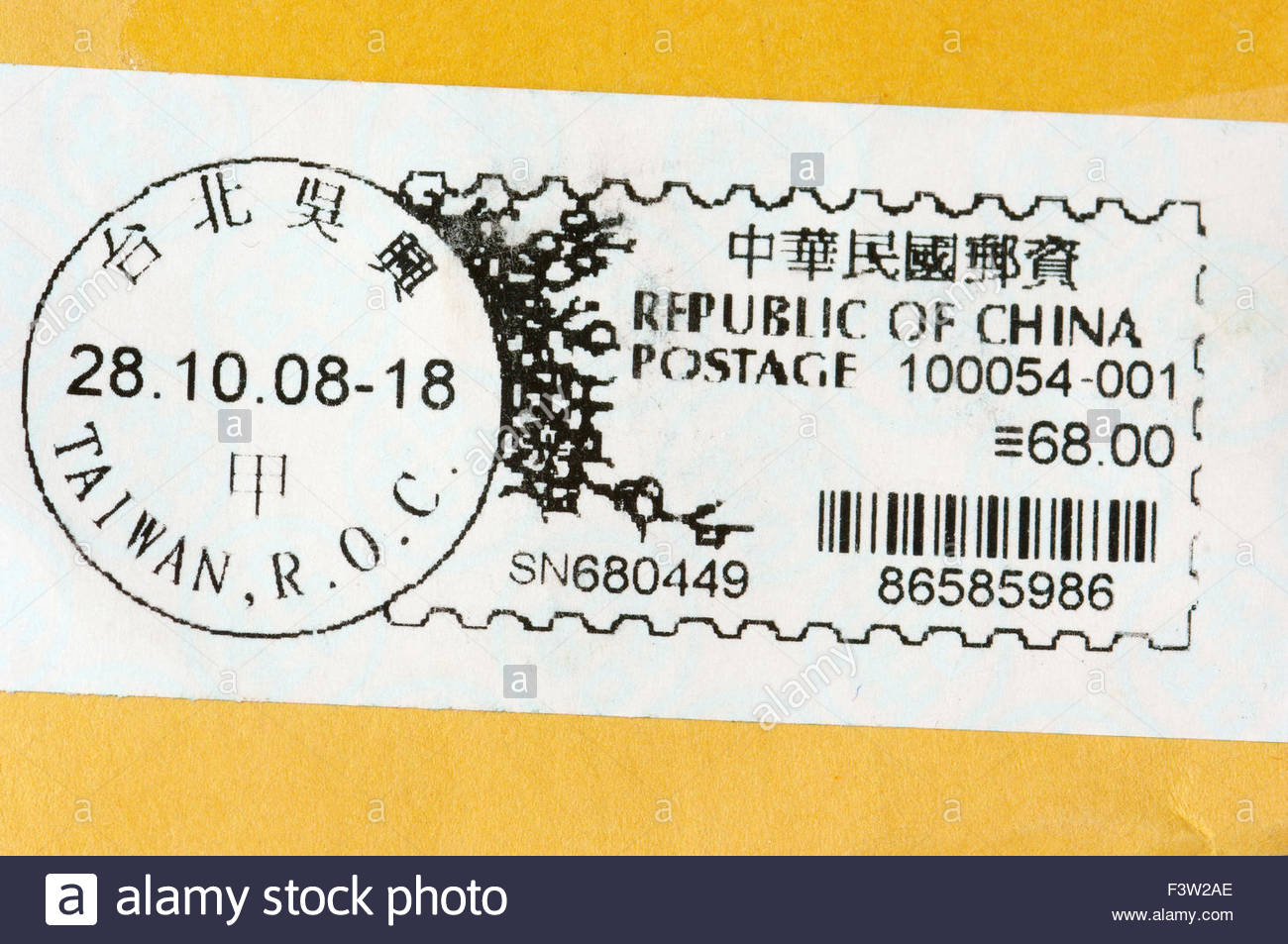 Stamp Collecting China Stock Photos & Stamp Collecting China Stock ...