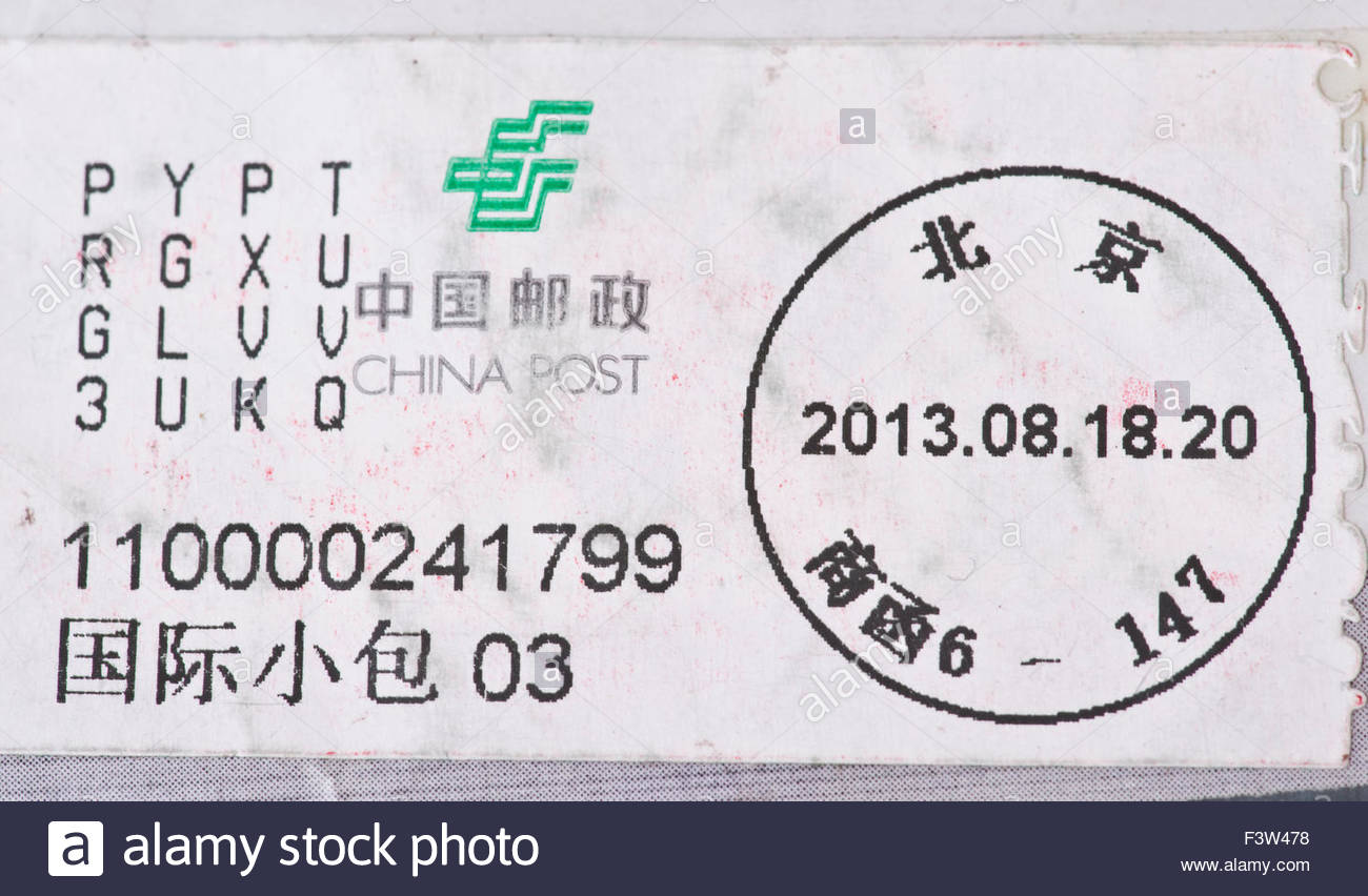 Stamp Collecting China Stock Photos & Stamp Collecting China Stock ...