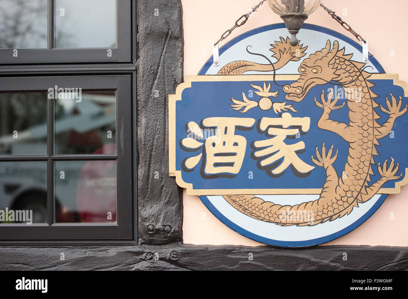 bar in chinese characters Stock Photo - Alamy