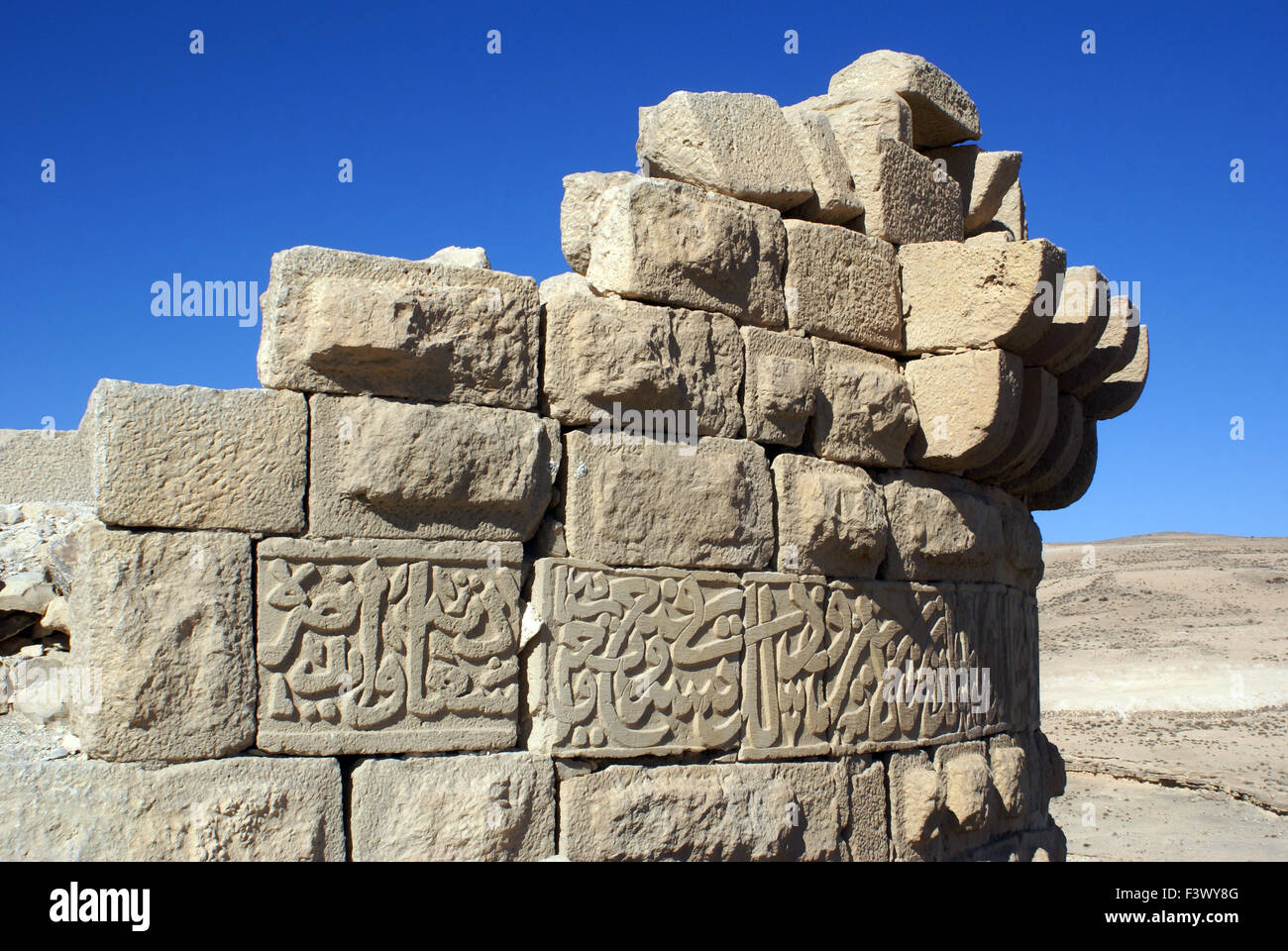 Arabic letters hi-res stock photography and images - Alamy