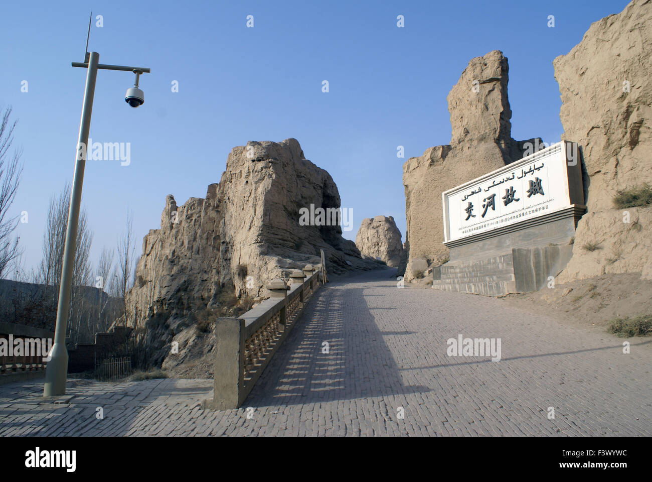 Jiaohe old city hi-res stock photography and images - Alamy