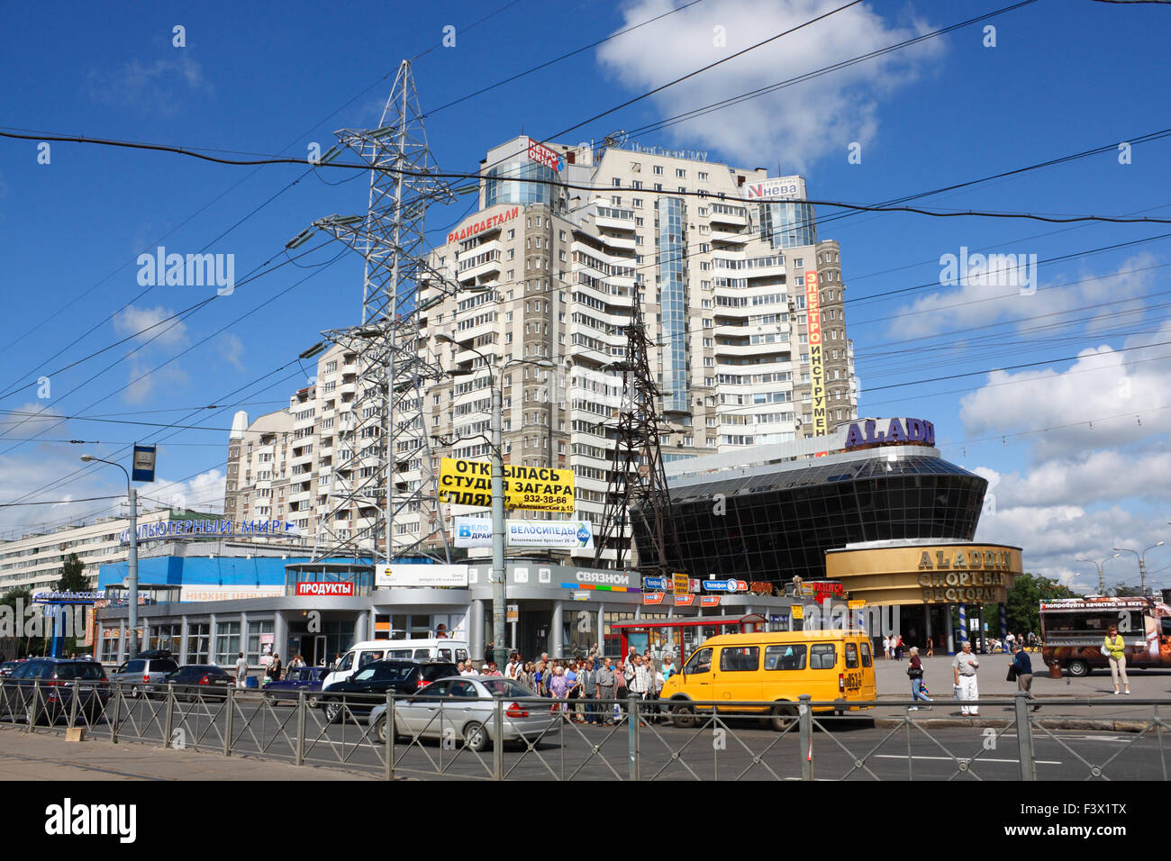 Modern Babylon High Resolution Stock Photography and Images - Alamy